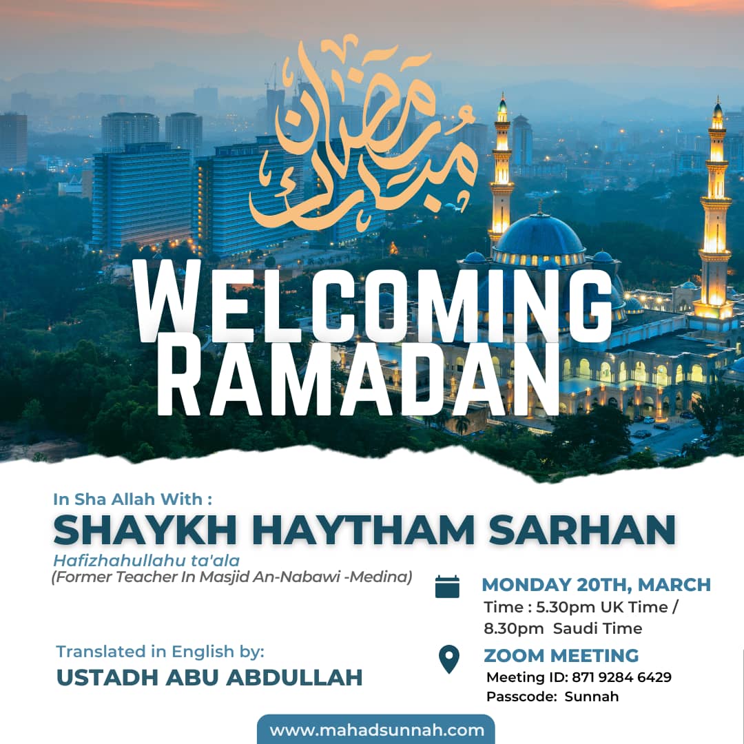 Welcoming Ramadan A Talk By Shaikh Haythem Sarhan Sunnah College Online
